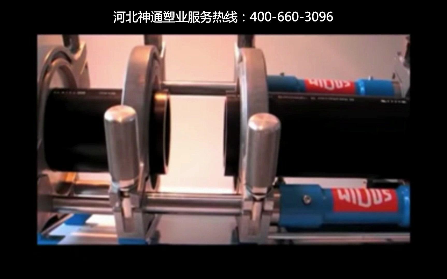 石家庄pe管生产厂家|PE管材热熔视频