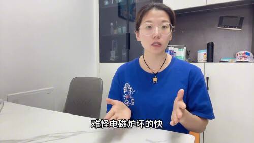 今天才知晓,使用电磁炉须注意几点,好多人都不了解