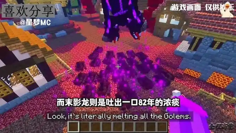 我的世界:管理员终于赢了 村民自食其果