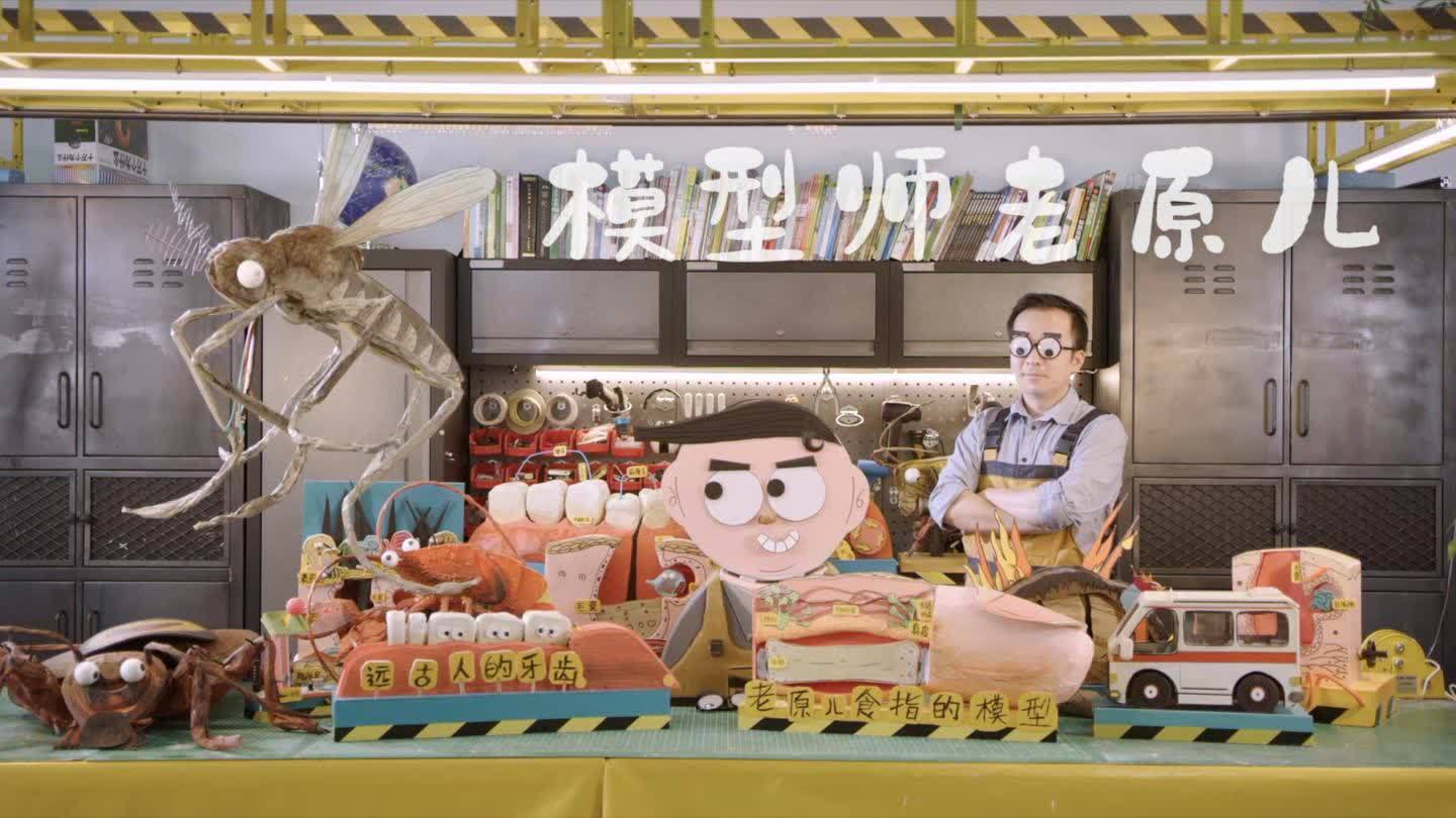 模型师老原儿亲身经历告诉你,30岁后"重启"的人生值得试一下!