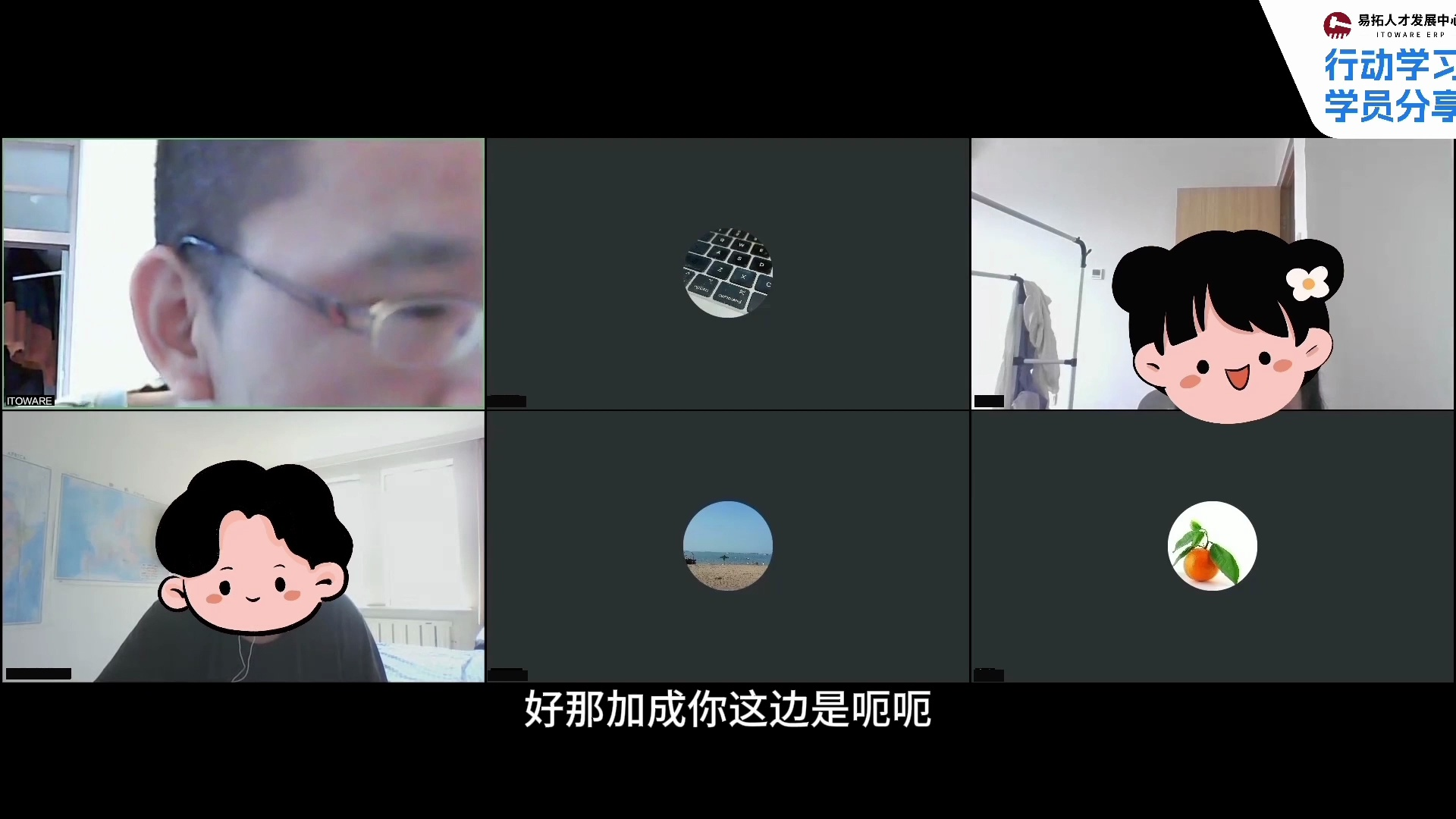 SAP PP直播课问答1-1【薇 1259505579 了解完整课程】