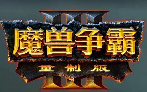 魔兽争霸3重置版地图编辑器-第三弹~如何快速成为一名制图师?其实很...