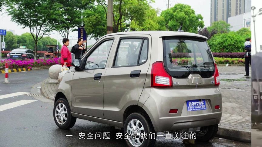 新规:老年代步车将合法化,满足三种条件就能上路