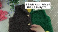 怎样计算织毛衣起针数h编织教程(8)h横织毛衣视频教程