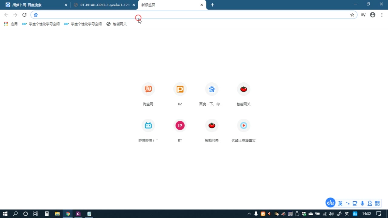 优酷路由宝无线桥接视频教程_bilibili