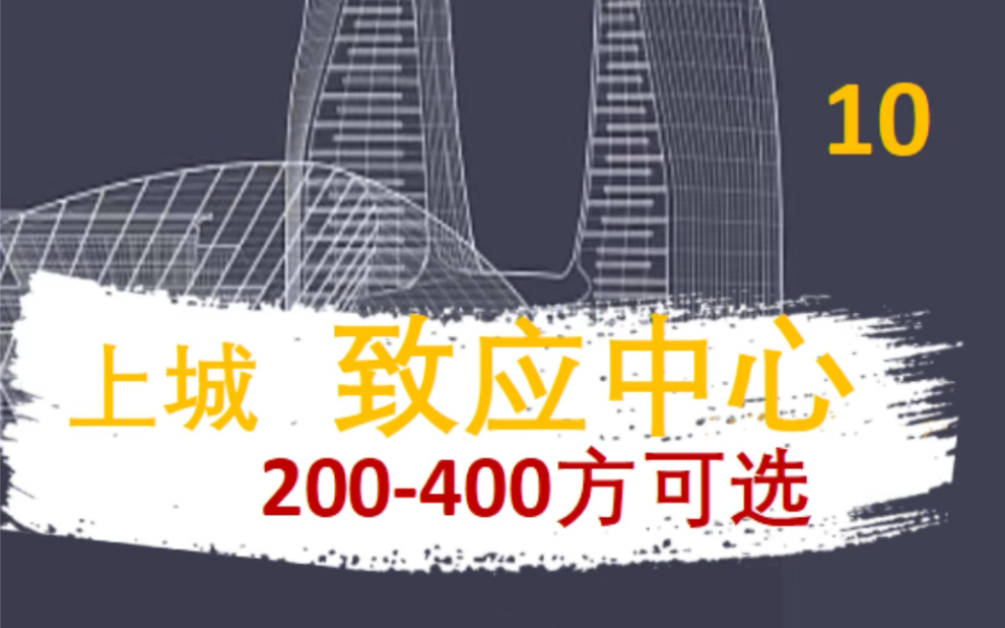 #JWK·致应中心#。一期在招租项目运营服务面积35000㎡,总楼层 11...