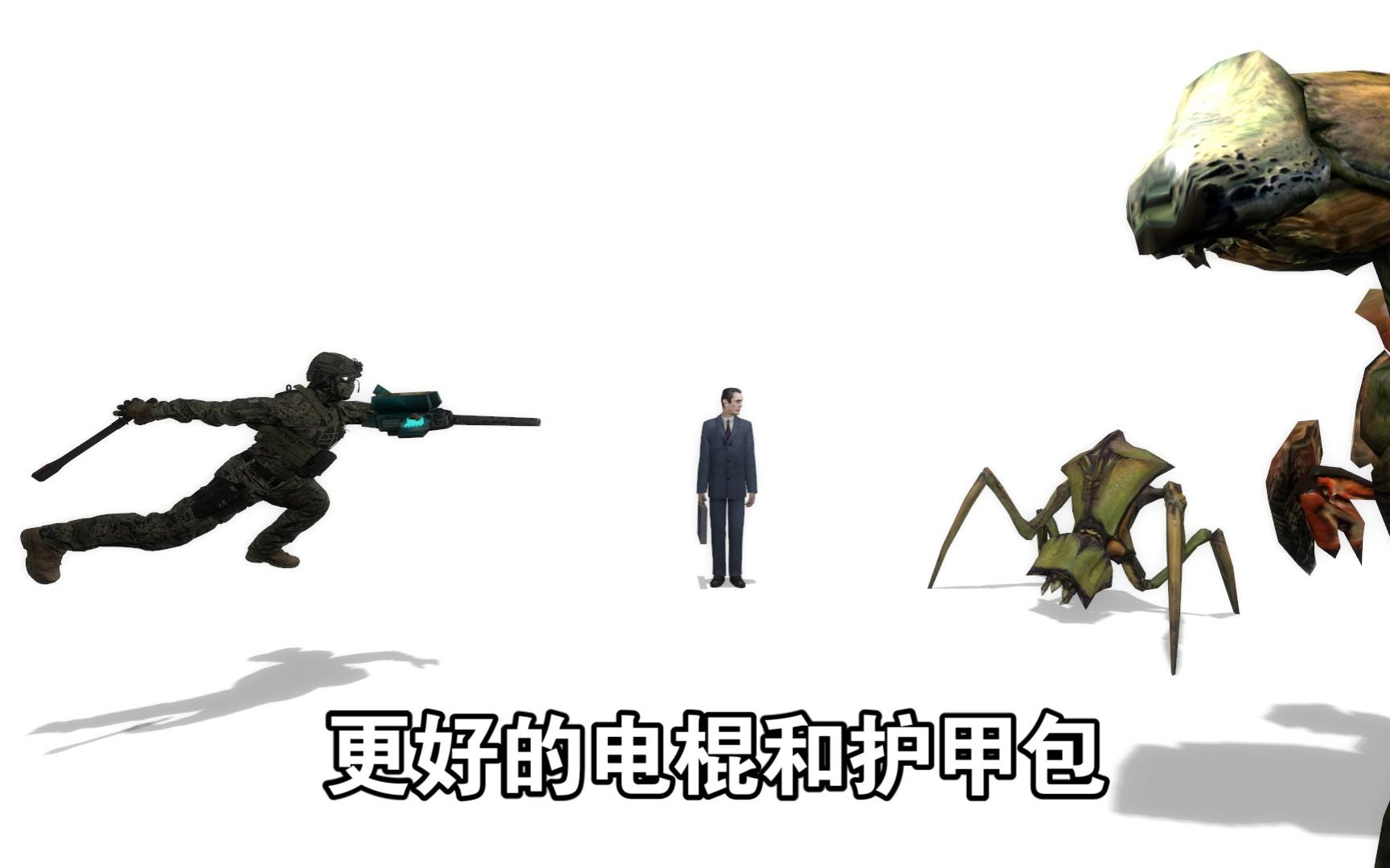 【GMOD模组推荐】绝对有用的优质模组!