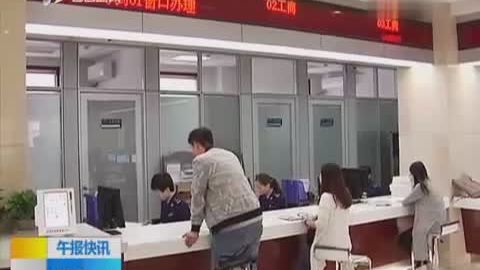 山西营业执照作废不再刊登声明 改为审批部门免费发布公告