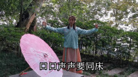 贵州山歌《钥匙连锁锁连箱》民间小调