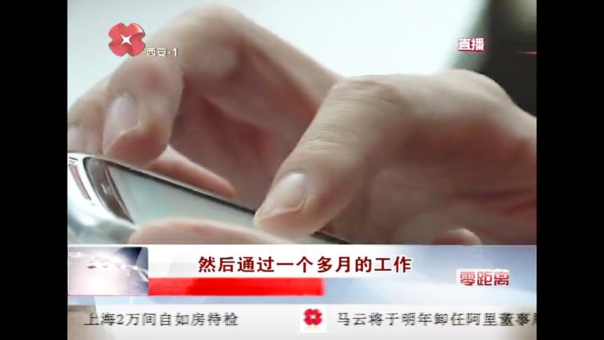 警惕!不法分子伪造工商银行网站获取银行卡密码 你可别中招啦!