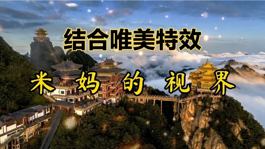 剪映教程,如何制作片头文字动画生长和动感旋转飞入,美观大方