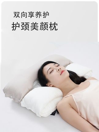 家里有睡眠不好的可以试试这款#护颈椎枕头 #提高睡眠质量 #对颈椎好...