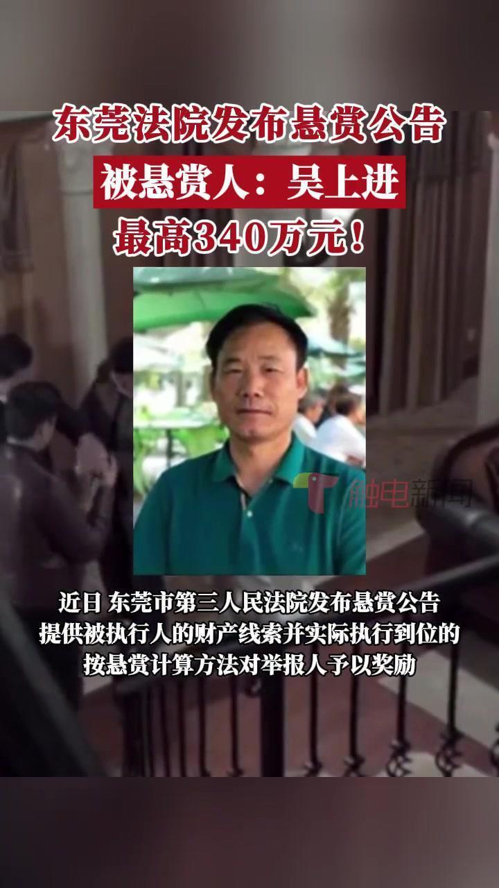 ...悬赏计算方法对举报人予以奖励。悬赏举报自2024年9月4日0时起至...