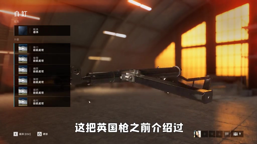 神经哥解说:二战医疗兵主武器展示,日本二式真的丑到极致! 战地5(1)
