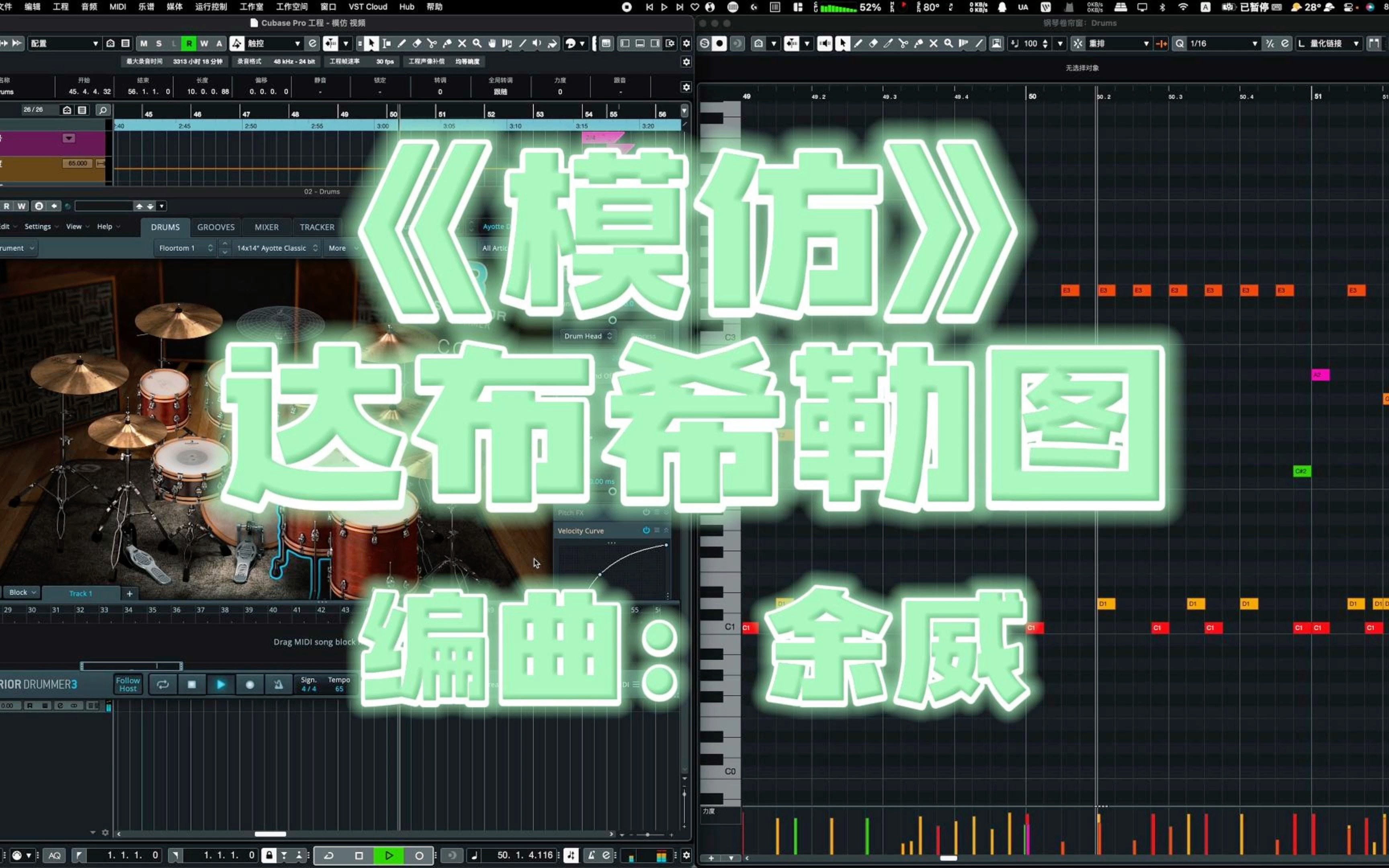 【硬核】4分钟告诉你如何将Jay(周杰伦)式情歌手法融入自己的编配中...