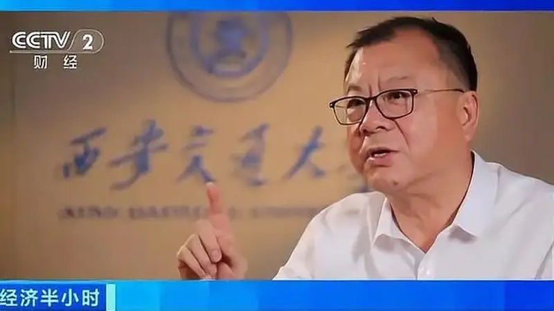 央视《经济半小时》 西安交大:科技成果转化的"坑口电站"! 10月14日,...