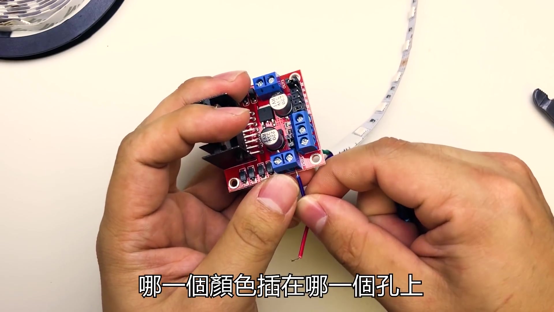 电子教学 - 【Arduino教学】超简易控制RGB灯条,意想不到的简易方法...