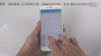 手机说明书 苹果6plus如何使用