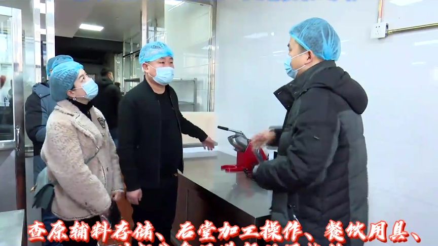 餐饮食品安全市场监管部门来保障#食品安全