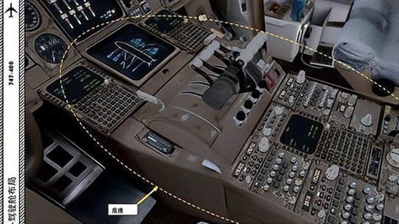 P3DPMDG波音747中文指南2.8飞行管理系统