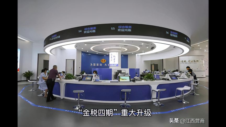 征管模式向“以数治税”转型,“金税四期”重大升级