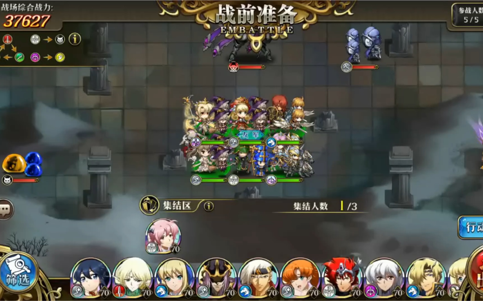 诸域的黄昏 保底两关攻略