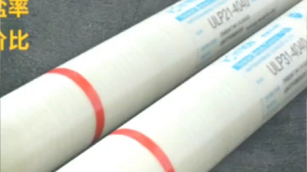 一吨反渗透水处理设备『河南华夏江宇』反渗透膜,玻璃钢罐定制,软化...