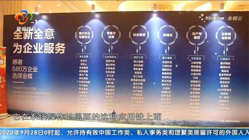 重构数字战斗力 助力武汉企业数字化转型