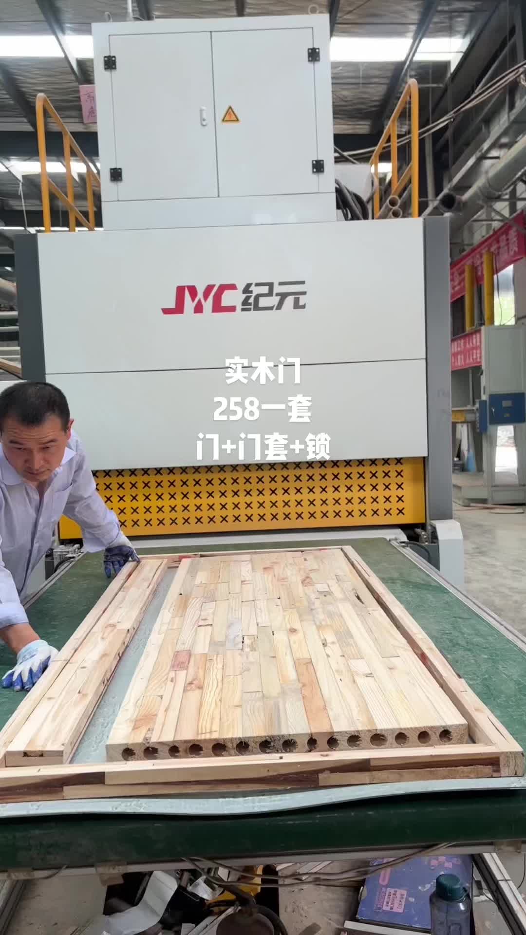 实木卧室门258一套,整套发货 #实木门 #卧室门款式推荐 #生产厂家 #...