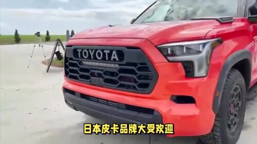 美国人的最爱竟是外来户!皮卡销量冠军背后真相令人意外