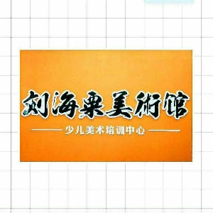 施燕梅 