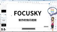 制作微课设计在高中信息技术教学中应用的优势有哪些?_制作动态课件...