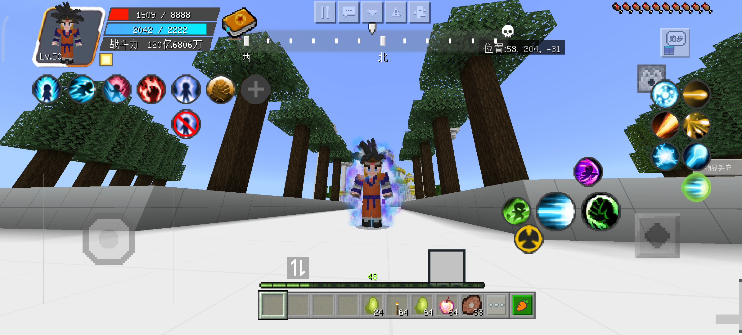 [网易版]我的世界 比特萝卜的赛亚生存 赛亚变身_哔哩哔哩bilibili_我的...