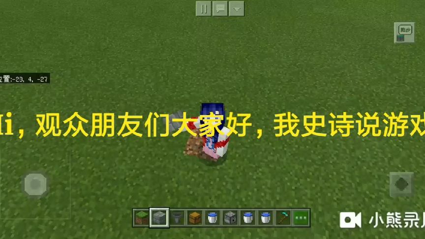 我的世界:半自动农田