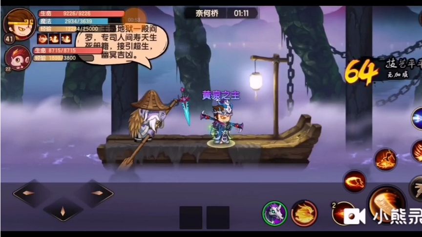 造梦无双自从卡了这个bug后我就彻底无敌犹如开挂