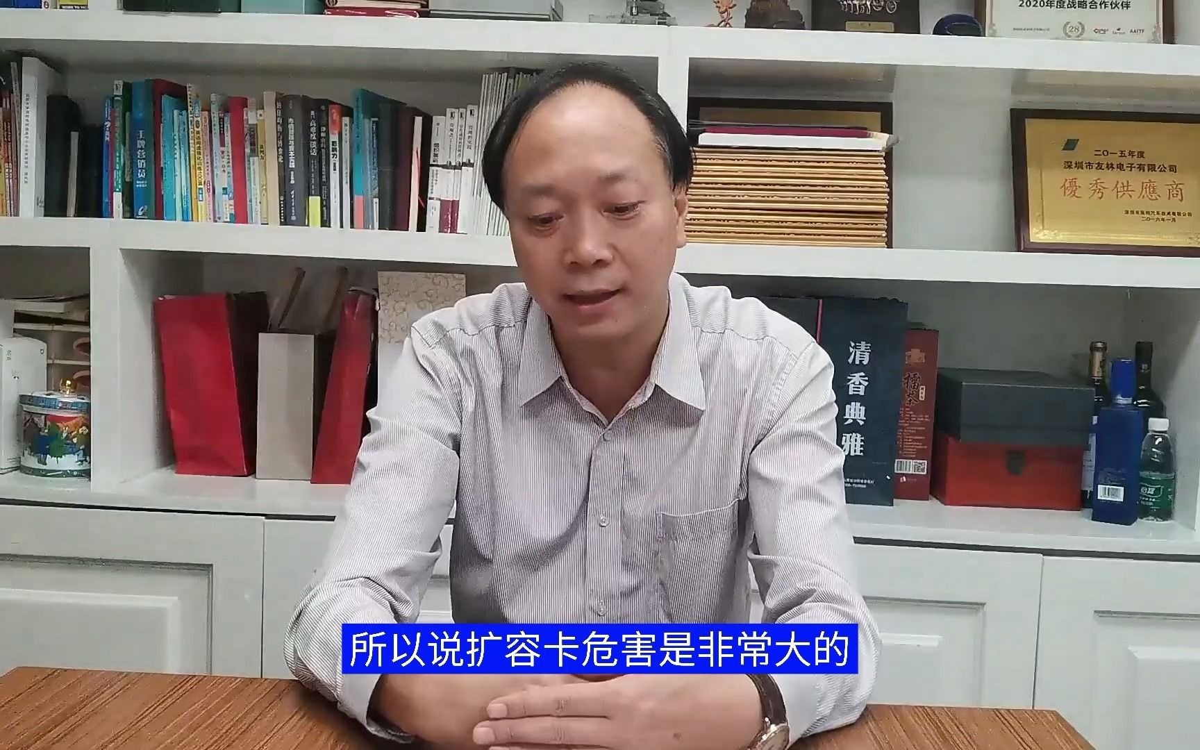 老谭教你如果辨别扩容卡