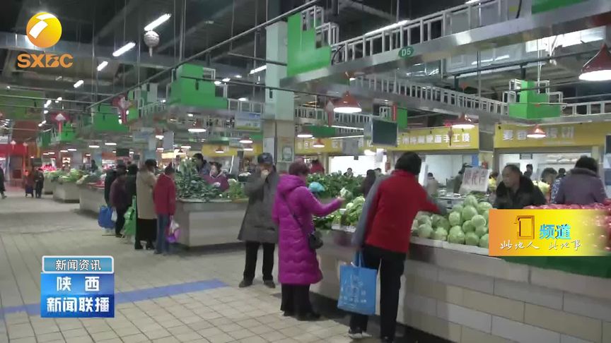 陕西省开展集贸市场计量专项检查,严查缺斤短两等违法行为