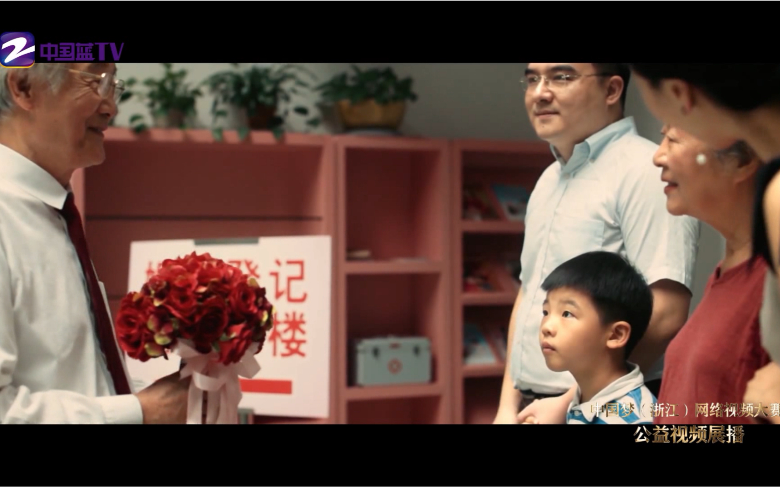 民政局公益视频《婚姻篇》