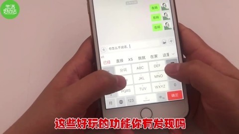 微信发消息对方不回复只需打开.