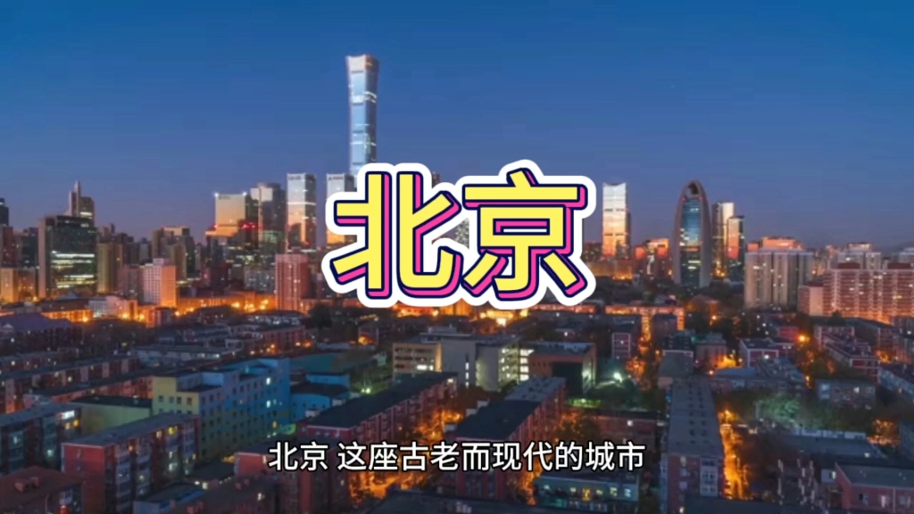 【旅游景点大全集】最新视频已上线,快来围观!