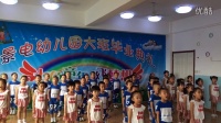 幼儿园大班毕业诗朗诵