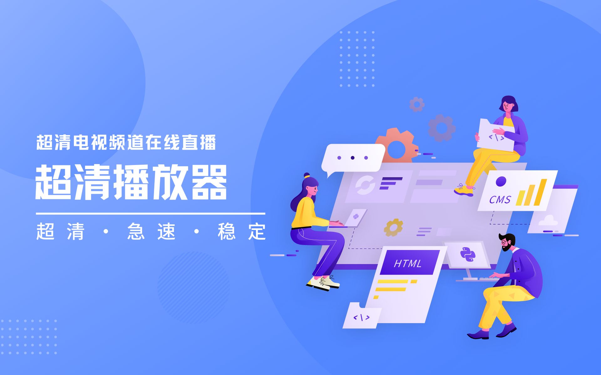 ...看电视直播的小程序,有CCTV16和4K频道电视直播,可以用来投屏到...