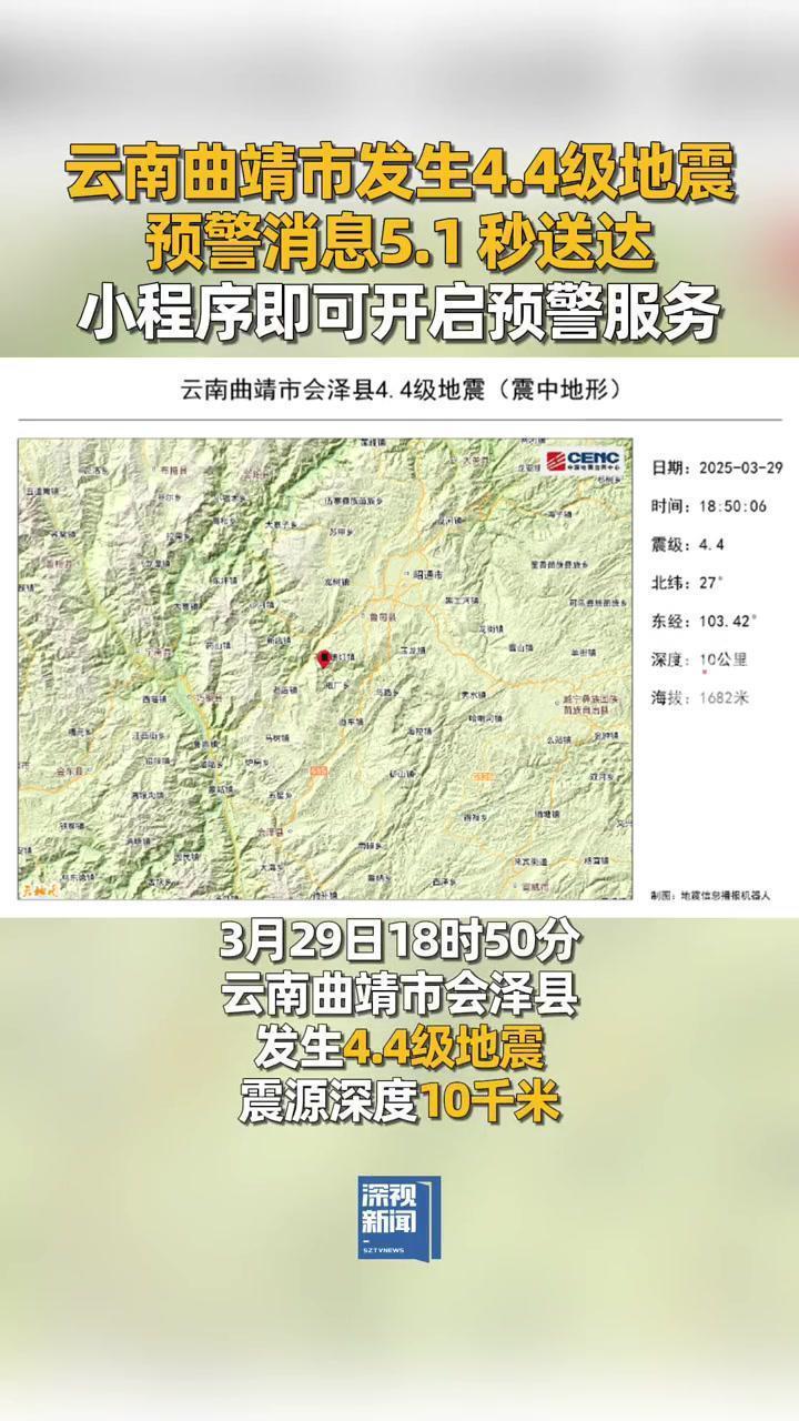 预警消息5.1秒送达小程序即可开启预警服务
