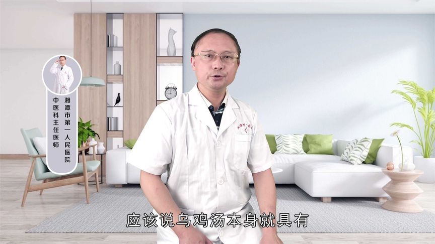 乌鸡炖什么补气血?这两种人可以配合这两味药,效果显著