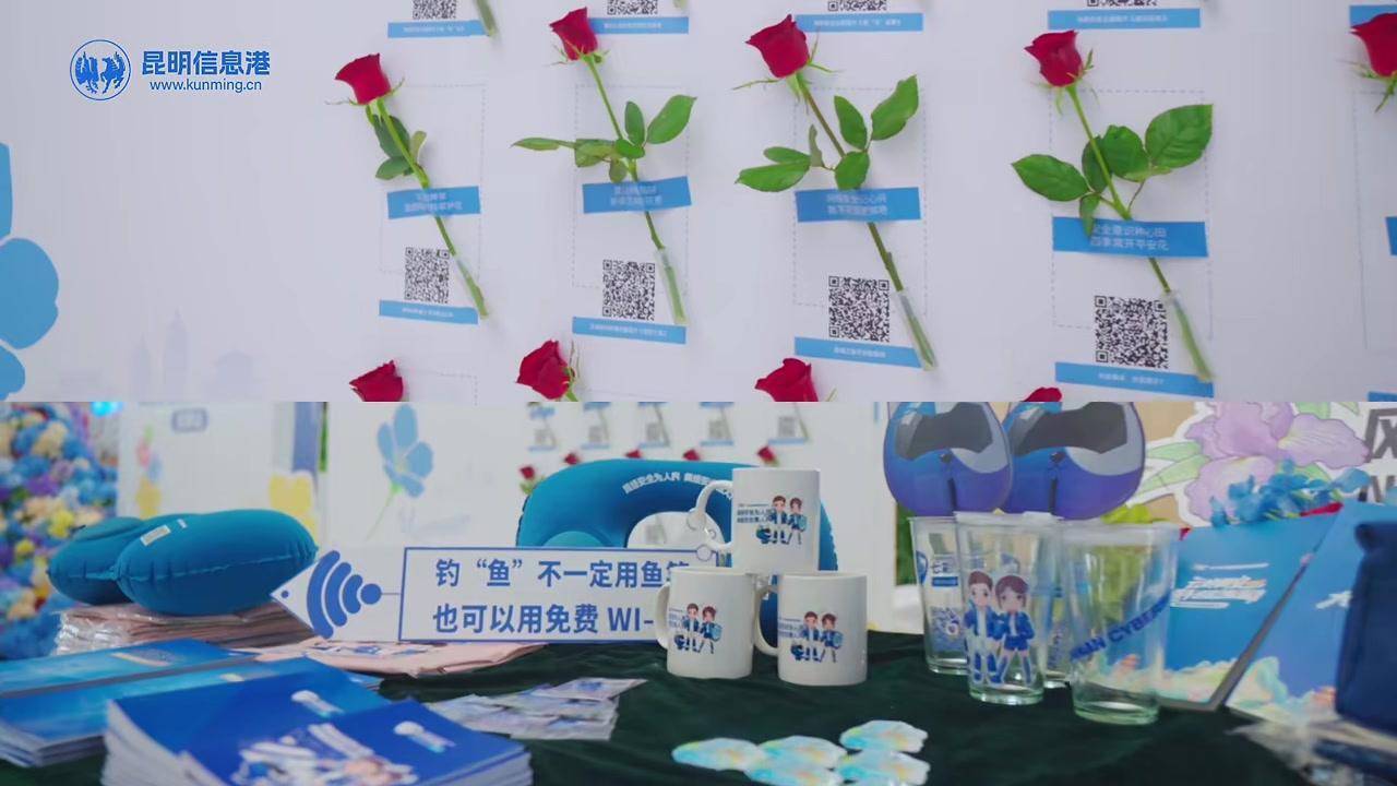 飞驰的列车上,网络安全知识伴着鲜花传递,即兴喜剧为旅客释放“网安...