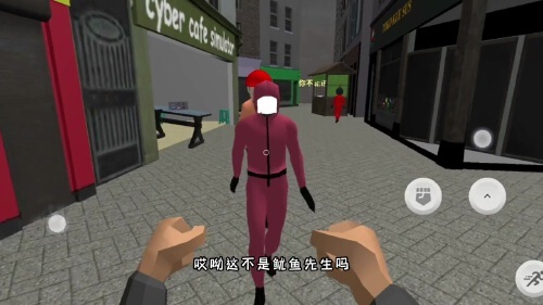 网咖模拟器:创业开始开网咖的第一天,地雷人就把我店炸了