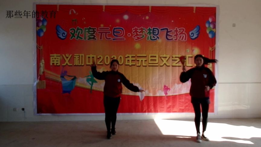 元旦文艺汇演,七一班双人舞蹈节目:《寄明月》