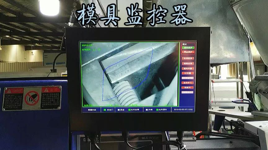模具监控器,模具保护器,增加了NG时自动吹气功能,吹完后重检