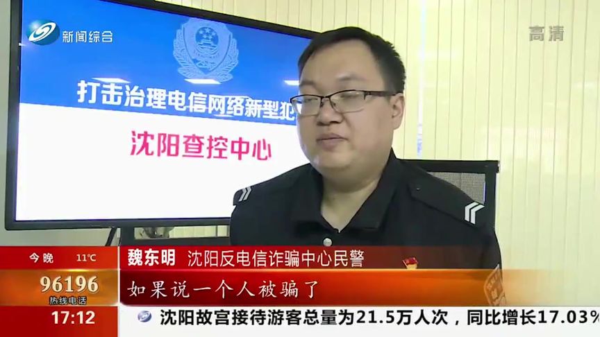 警惕!微信群不能随便进,如果看到这几个群,你甚至可以报警