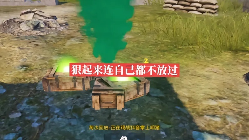 和平精英下饭操作 游戏尴尬现场 和平精英搞笑